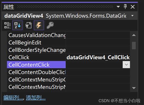 C Winform与 Mysqlwinform Mysql Csdn博客