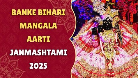 Banke Bihari Mangala Aarti Janmashtami 2025 Check Timings And Significance