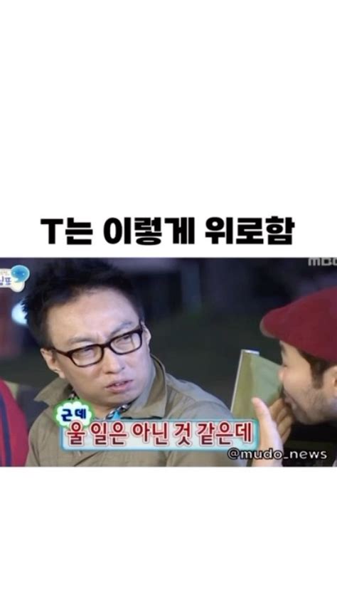 레전드 무도 뉴스 mudo news instagram photos and videos