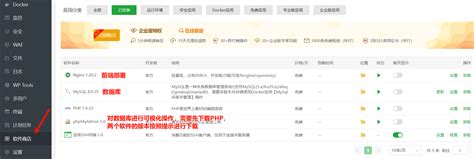 Vue Spring Boot 宝塔部署教程（简洁通用版）宝塔部署vue项目 Csdn博客