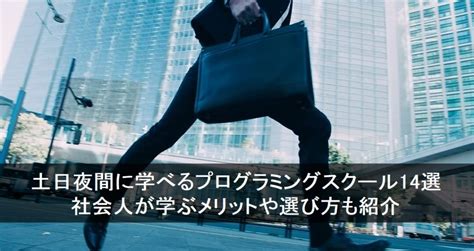 jquery【 css 】addclass、removeclass を使ってcssを変更するサンプル プログラマカレッジ