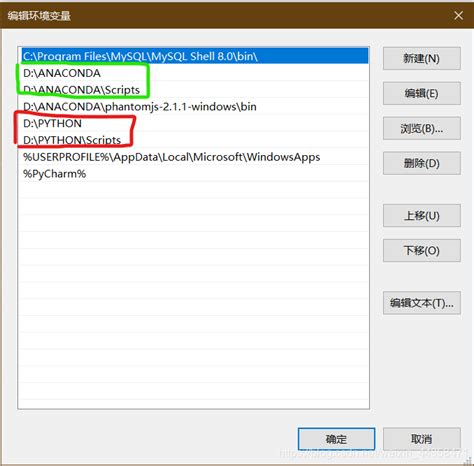 [pyinstaller pygame] 配置python环境变量 解决pyinstaller打包exe过大的问题 pyinstaller