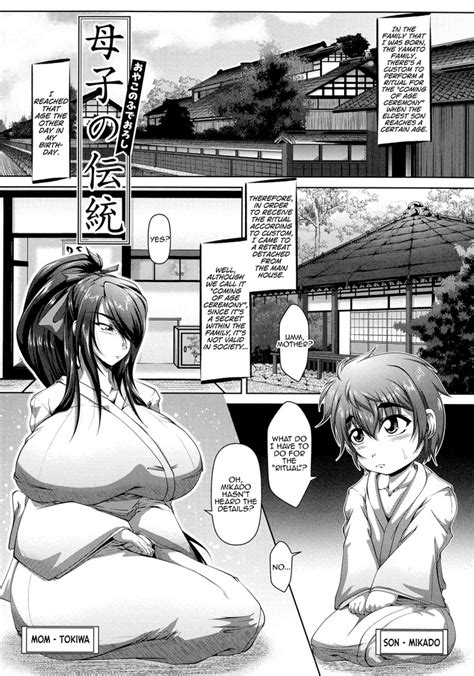 Oyako No Fudeoroshi Nhentai Hentai Doujinshi And Manga