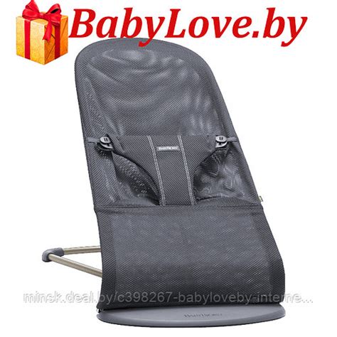 Кресло-шезлонг BabyBjorn Bliss Mesh Anthracite 0060.13 (ID#167374558 ...