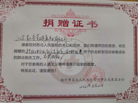 Zhang Guoqiang On Linkedin Donation Immune Epidemic Health Reishi Herbs