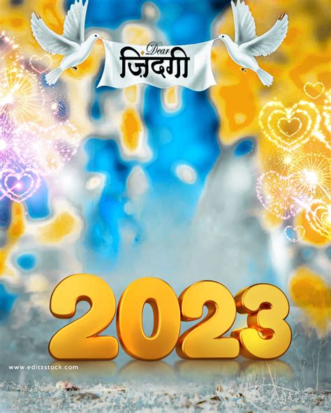 2023 New Year Editing Background