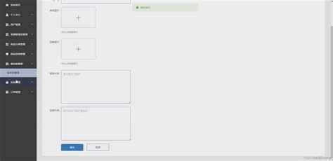 基于springbootvue的超市在线销售系统的详细设计和实现源码lw部署文档讲解等小蔡coding的技术博客51cto博客