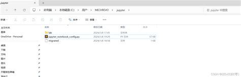 Jupyter Notebook的安装与文件路径选择怎么查jupyternotebook安装路径 Csdn博客