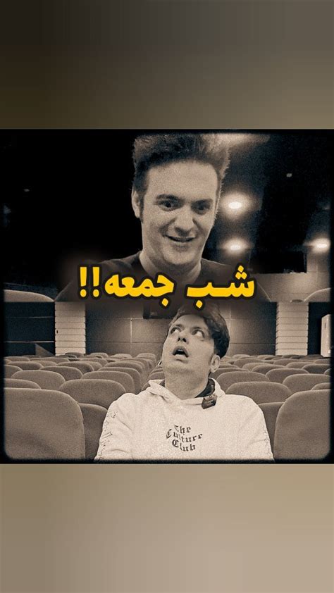 Jam E Jam Jamejamhemmat • Instagram Photos And Videos