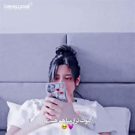 کوروشمیامیاپلیزیوتوبولاگ