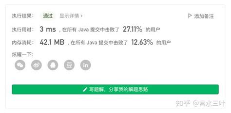 剑指 Offer 52 两个链表的第一个公共节点 找「两条链表的第一个公共节点」的五种方式 知乎 剑指 Offer 52 两个链表的第一个公共节点 找「两条链表的第一个公共节点」的五种方式 知乎