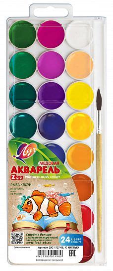 Акварель Луч Zoo 24 цвета, с кистью, пластиковая упаковка с ...