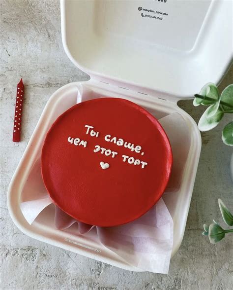 Marylinn Minicake Смешные торты на день рождения Бэнто Пироги на день рождения