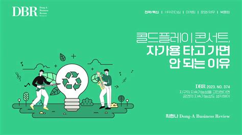 메인│dbr Premium