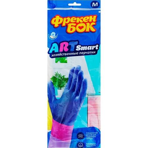 Перчатки хозяйственные Фрекен Бок Art Smart размер M 1 пара купить в Киеве цена и отзывы в Moyo