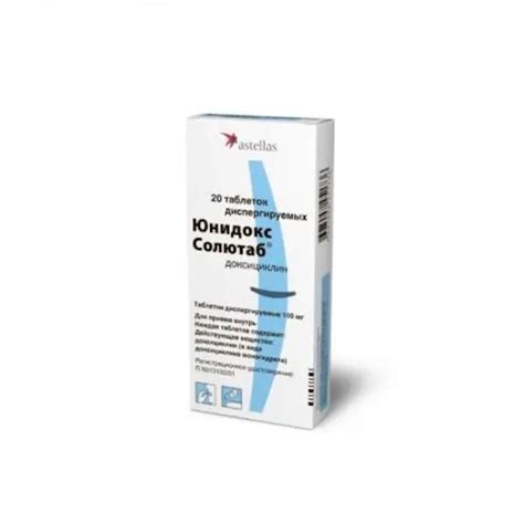 Doxycycline Unidox Solutab Dispersible 100 Mg [20 Tablets]