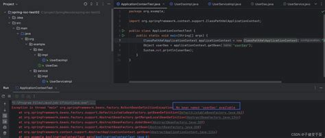 Spring基于注解开发 Csdn博客