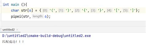 数据结构(7)栈的应用——括号匹配问题 腾讯云开发者社区 腾讯云 数据结构(7)栈的应用——括号匹配问题 腾讯云开发者社区 腾讯云