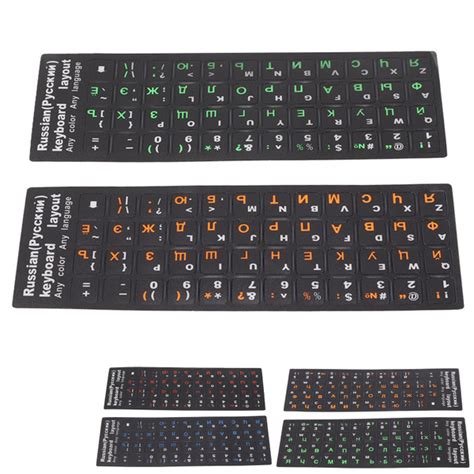 2pcs Russian Keyboard Stickers Unique Coating Waterproof Dustproof Stick Firmly No Residue