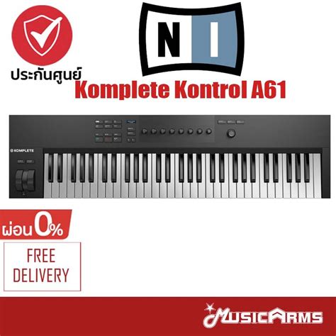 Native Instruments Komplete Kontrol A25 A49 A61 คีย์บอร์ดใบ้
