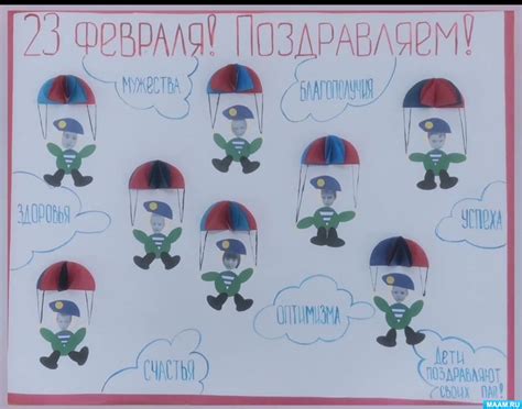 Женский день 8 марта Стенгазеты коллективные работы Воспитателям детских садов школьным