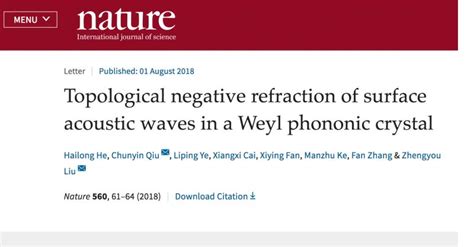 刚刚，《自然》发表武汉大学刘正猷邱春印团队最新研究成果