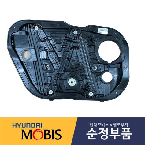 그랜저TG 유리기어/도어모듈판넬 현대모비스순정부품 824713L000/824813L000/834713L000/834813L000 ...