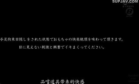 【モザイク破壊】bf 542 絶頂開発性交 松下紗栄子