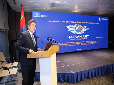 “ЦАГААН АЛТ” ҮНДЭСНИЙ ХӨДӨЛГӨӨНИЙ ЗЭЭЛИЙН САНХҮҮЖИЛТИЙН ГЭРЭЭНД ГАРЫН ҮСЭГ ЗУРЛАА