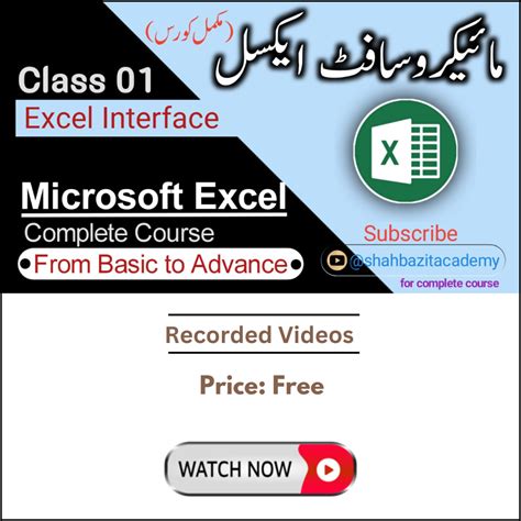 Microsoft Excel | Complete Course