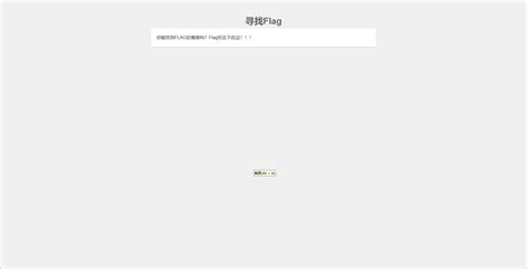 [青少年ctf训练平台]web部分题解（已完结！） Taglmt 博客园