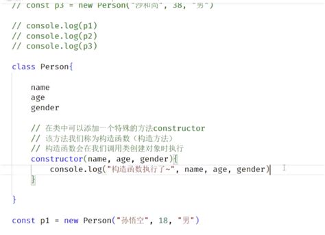 Js基础笔记学习107 构造函数 Csdn博客