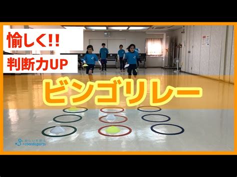 同窓会で盛り上がる余興・ゲーム