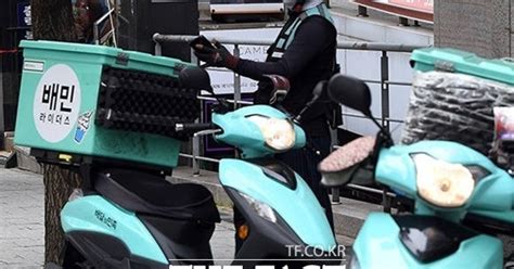 배달 종사자 한 달에 25일 배달하고 381만 원 번다