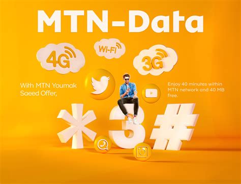 MTN DATA Behance