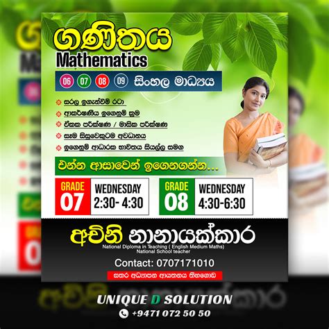 Class Social Media Post Design ⭐⭐⭐⭐⭐ Unique D Solution