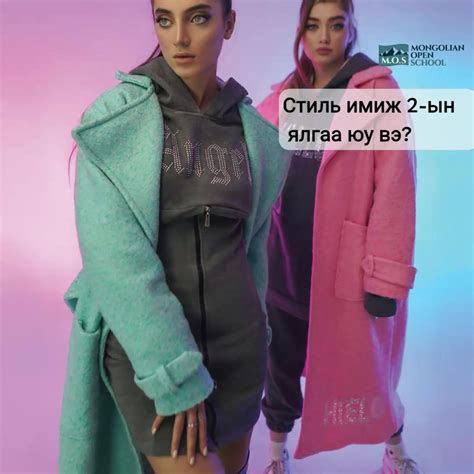 🥰 🥰Стиль бол таны эцэг эх өвөг дээдэс гэр бүлийн хүмүүжил төрөлх гоо үзэсгэлэн түүнийг