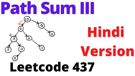 Path Sum Iii Leetcode 437 Hindi Youtube