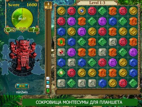 СОКРОВИЩА МОНТЕСУМЫ ДЛЯ ПЛАНШЕТА — играть онлайн бесплатно
