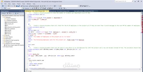 Database Sql Server Trigger And Stored Procedures مستقل