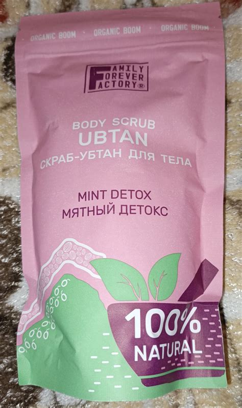 Скраб для тела Ubtan Мятный детокс | отзывы