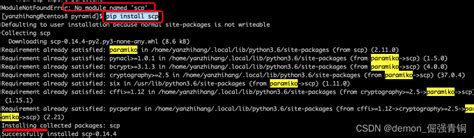 Modulenotfounderror No Module Named ‘paramiko‘ 和modulenotfounderror No Module Named ‘scp‘解决办法
