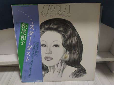 Yahooオークション 3点以上で送料無料 国内盤 松尾和子 スターダス