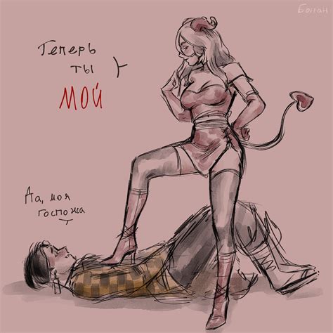Rule 34 Demon Girl Demon Horns Demon Tail Drawn Femdom High Heels