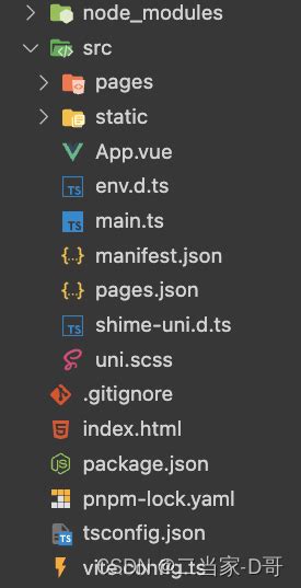 基于uniappvue3vite实现小程序构建android、ios多端项目配置详解uniapp Vue3 Csdn博客