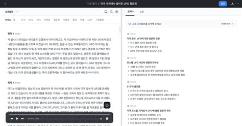 액션파워 Ai 앱 다글로 사용자 급증50만 눈앞