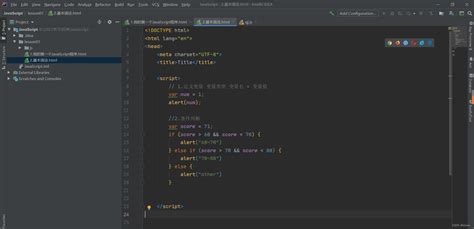 什么是javascript（快速入门） siiove的博客 csdn博客