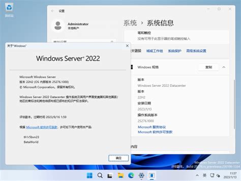 Windows Server 2025 10 0 25276 1000 Rs Prerelease 230106 1334 Betaworld 百科