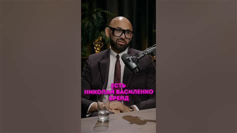 ЛИЧНОСТЬ НИКОЛАЯ ВАСИЛЕНКО Youtube