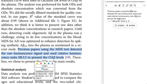Bug Mac OS系统无法添加翻译笔记 Issue windingwind zotero pdf translate GitHub